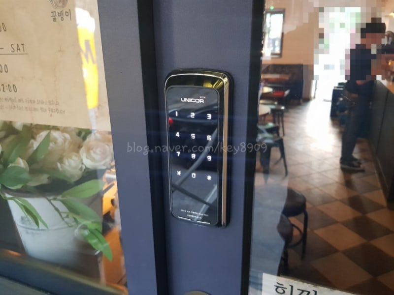 홍대입구역 근처 열쇠집, 동교동열쇠 도어락 설치 수리 : 네이버 블로그