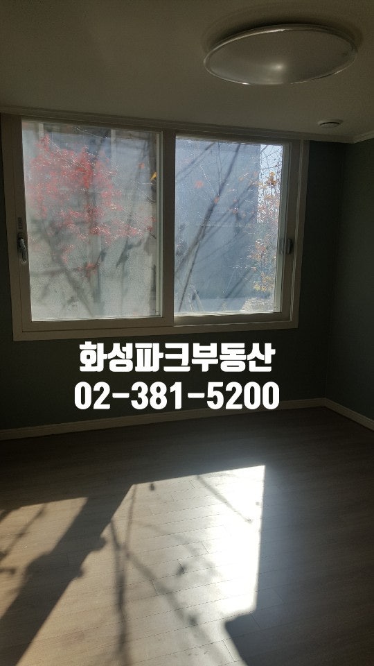 삼송화성파크드림화성파크드림전세거래완료 네이버 블로그