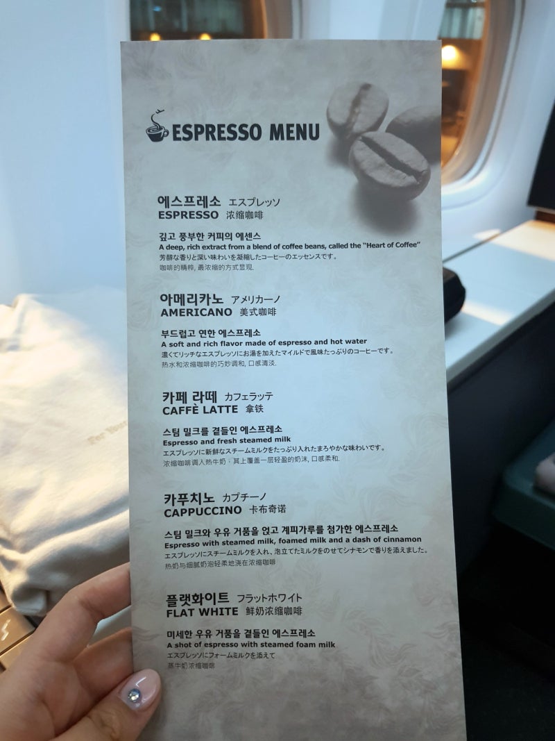 세번째 하와이 대한항공 하와이 퍼스트 탑승기 인천→호놀룰루 일등석 B747 8i 네이버 블로그