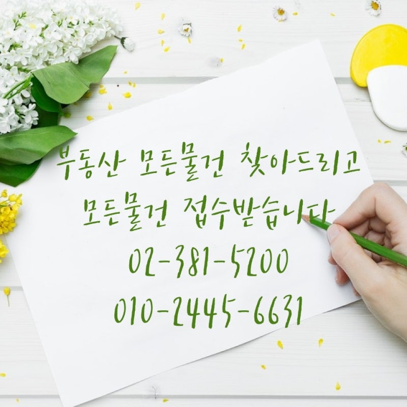 삼송화성파크드림화성파크드림전세거래완료 네이버 블로그