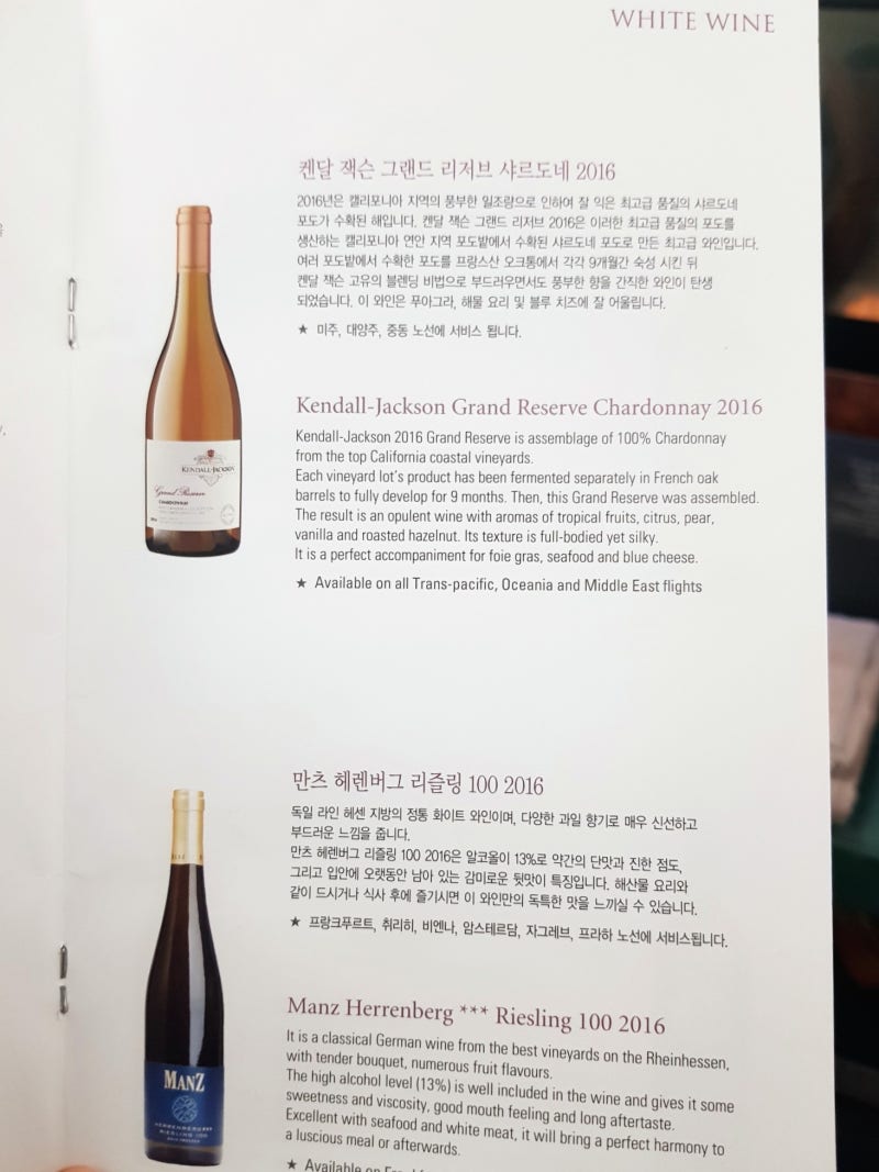 세번째 하와이 대한항공 하와이 퍼스트 탑승기 인천→호놀룰루 일등석 B747 8i 네이버 블로그