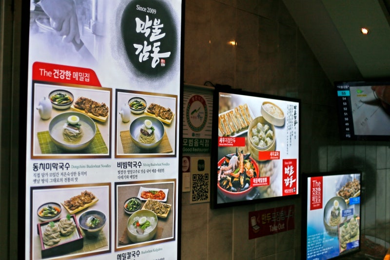 신림 맛집 초대박 동치미 막국수 2tv 저녁 생생정보 막불감동 베스트 메뉴들 네이버 블로그