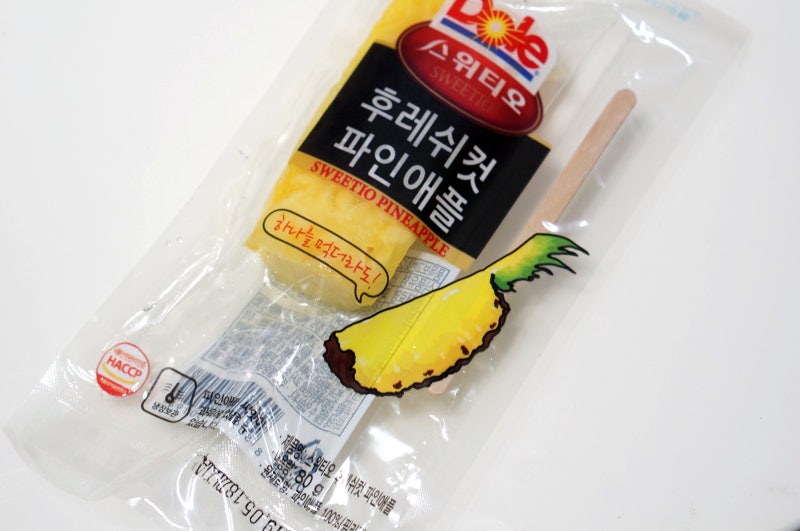 컷파인애플 Dole 돌 후레쉬컷 파인애플 아이들 간식으로 딱 제철과일 네이버 블로그