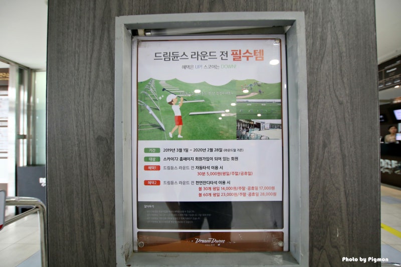 영종도 드림골프 레인지 기네스가 인정한 세계 최대 골프 연습장 네이버 블로그