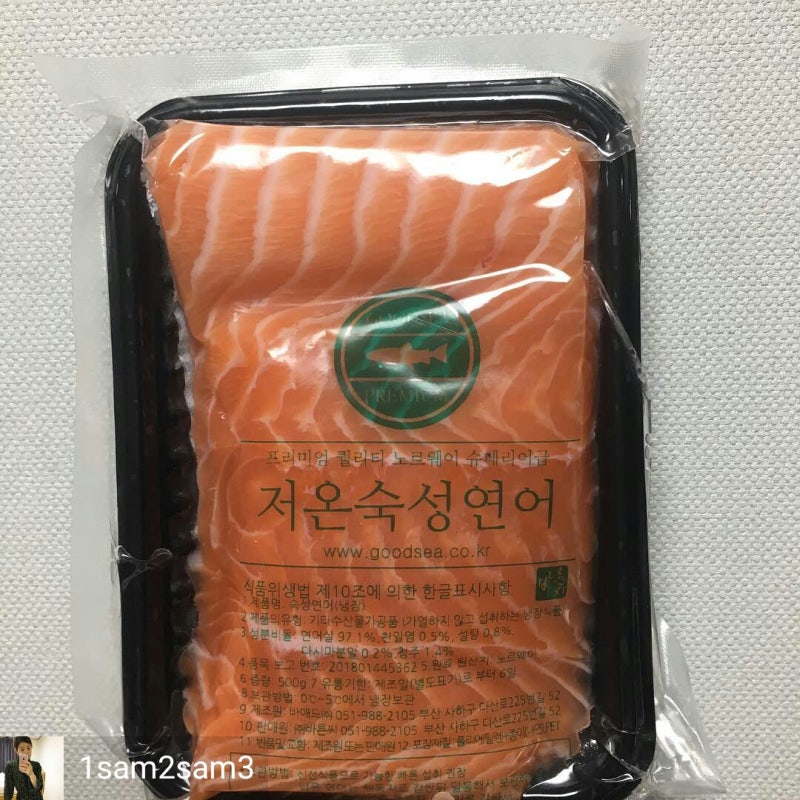 바른씨 가이드 노르웨이 신선연어 요리 연어 황금레시피 요리법 네이버 블로그