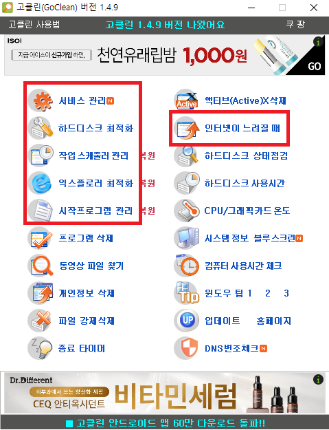 롤 프레임 드랍 끊김 현상 해결하는 5가지 방법 Ft 게임 프레임드랍 프레임 저하 끊김 현상 네이버 블로그