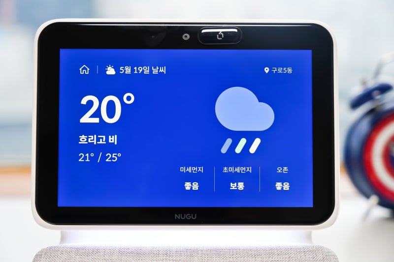 누구 네모 NUGU nemo 보고 듣는 인공지능 AI 스피커, 핑크퐁도 본다! : 네이버 블로그