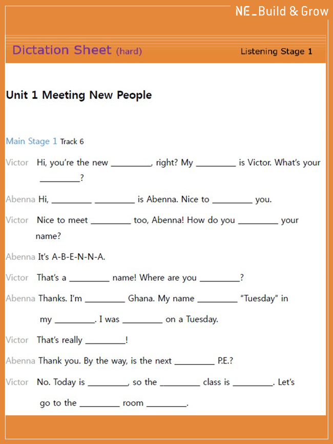 초등 영어 리스닝 훈련 Dictation으로 향상시켜보세요! : 네이버 블로그