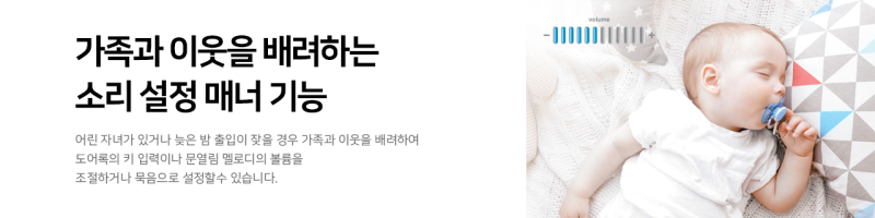 기술자가 알려주는 삼성도어락SHP-DR900사용방법,리뷰 후기 및 기능 설치시공 총 정리(DR700/DP950참고) : 네이버 블로그