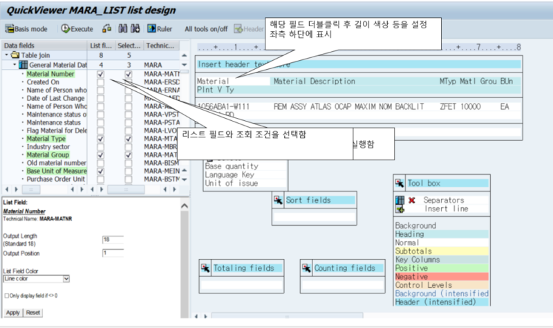 Quick Viewer 활용하기 : 네이버 블로그