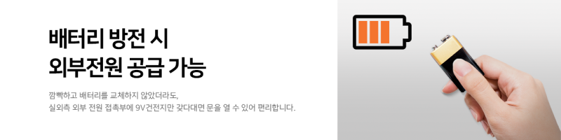 기술자가 알려주는 삼성도어락SHP-DR900사용방법,리뷰 후기 및 기능 설치시공 총 정리(DR700/DP950참고) : 네이버 블로그