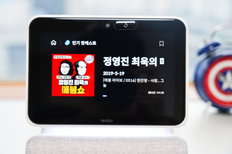 누구 네모 NUGU nemo 보고 듣는 인공지능 AI 스피커, 핑크퐁도 본다! : 네이버 블로그