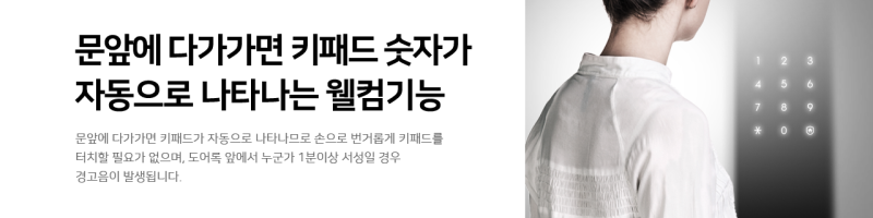 기술자가 알려주는 삼성도어락SHP-DR900사용방법,리뷰 후기 및 기능 설치시공 총 정리(DR700/DP950참고) : 네이버 블로그