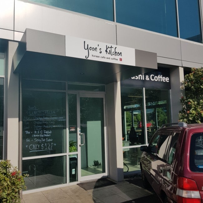 [오클랜드맛집] 뉴질랜드 예쁜 한상이 나오는 노스쇼어 한식당! 윤스키친 "Yoon's Kitchen" 치즈돈까스 & 제육볶음 ...
