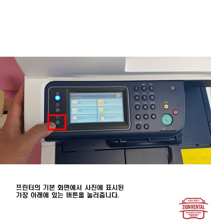 [금천,구로,광명] 후지제록스 cm405 용지종류 설정방법 : 네이버 블로그