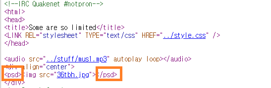 notpron level 36 ~ level 40 : 네이버 블로그