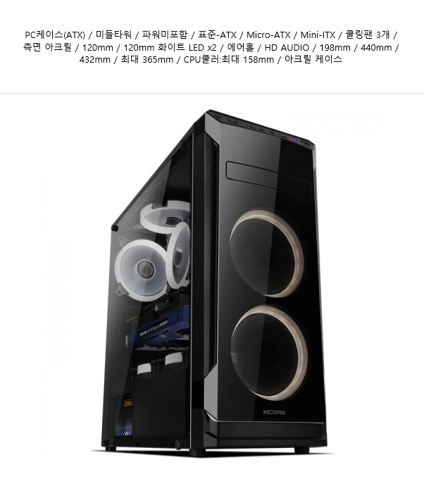 앱코 앤코어 팬서 - abko ncore panther : 네이버 블로그