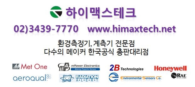 [Metone] E-BAM 베타레이 미세먼지측정기, 베타선 방식, EBAM : 네이버 블로그