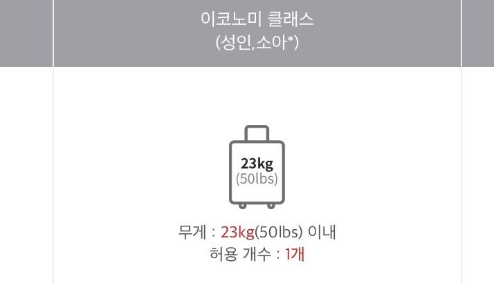 아시아나항공 방콕 : OZ741 OZ742 이코노미 기내식 A380 탑승 후기 : 네이버 블로그