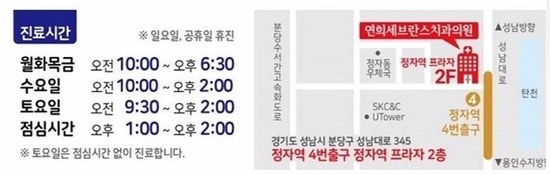 임플란트 강도 측정 Periotest M [분당 정자동 정자역치과/연희세브란스치과] : 네이버 블로그