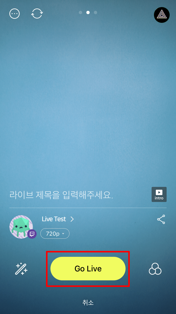 [PRISM Tip #3] 화질 옵션 설정하기 : 네이버 블로그