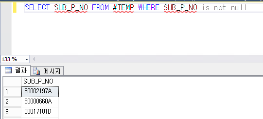 [Mssql] count(*) count(컬럼) : 네이버 블로그