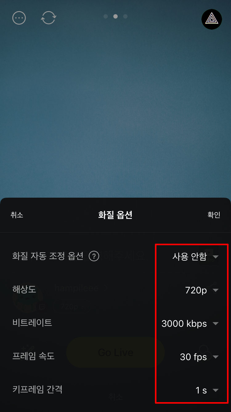 [PRISM Tip #3] 화질 옵션 설정하기 : 네이버 블로그