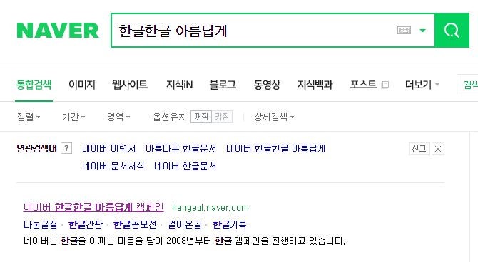 네이버 여행일정표 양식 무료 엑셀 파일 다운 받는 법 양식 첨부 네이버 블로그