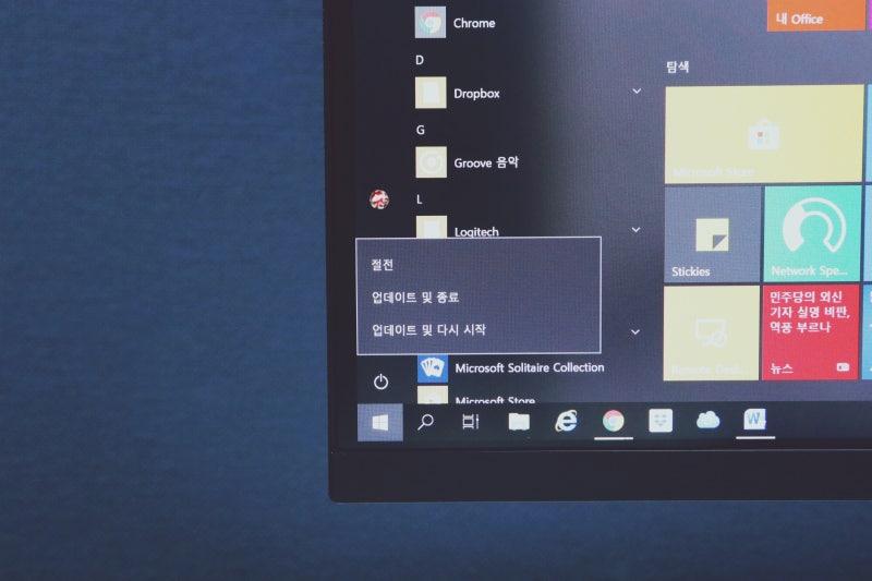 윈도우10 포맷하는법동일os 네이버 블로그