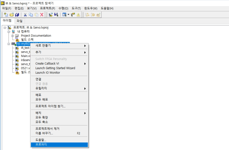 [myRIO] 임베디드 제어기 NI myRIO를 이용한 IR & Servo 제어 NI LabVIEW : 네이버 블로그