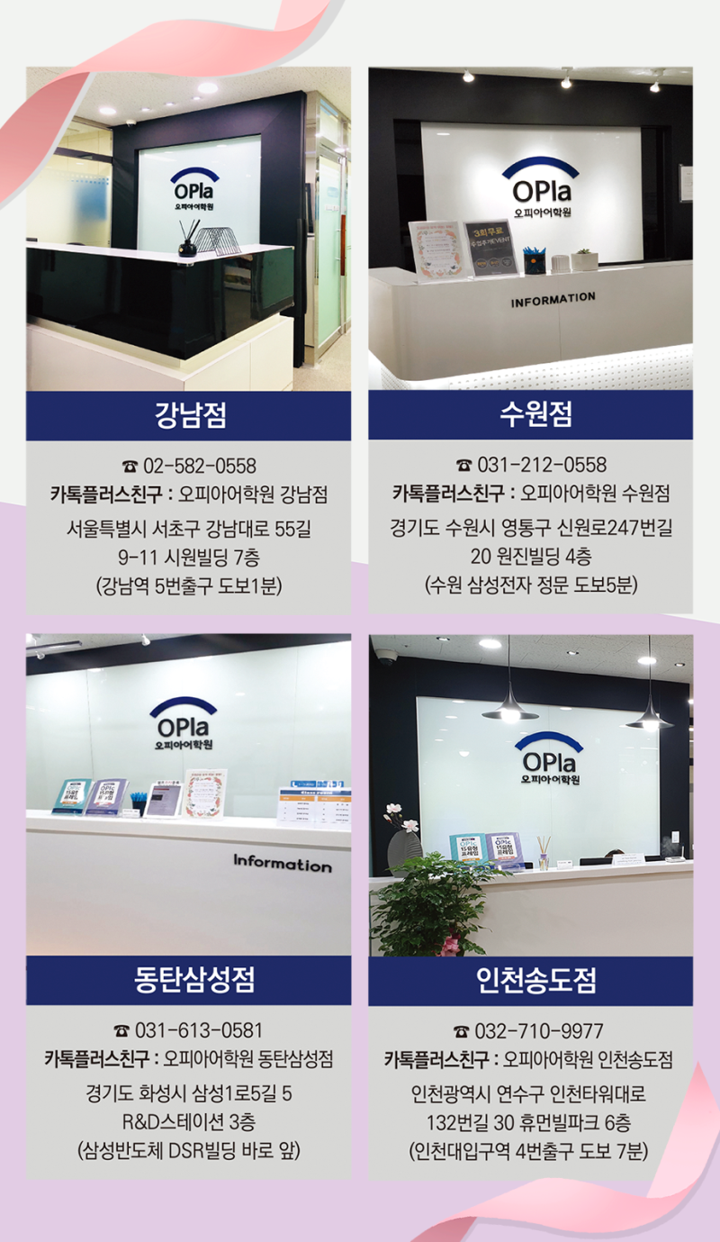 성인영어회화학원 영어 프레젠테이션 준비부터 실전 스피치 까지 네이버 블로그
