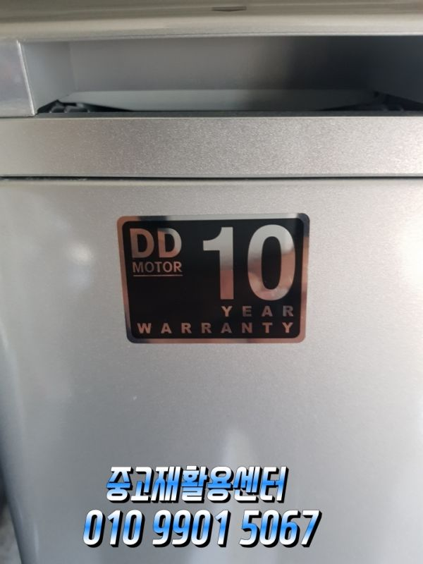 화성 동탄중고가전 매입 삼성 디지털 인버터 세탁기 매입 후기 네이버 블로그