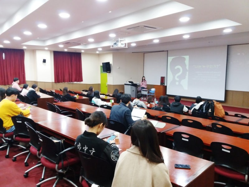허니와 강의 국립 강릉원주대학교 Dream Up 학습법 특강 퍼스널컬러를 활용한 대학생 면접전략 강의feat 교육역량