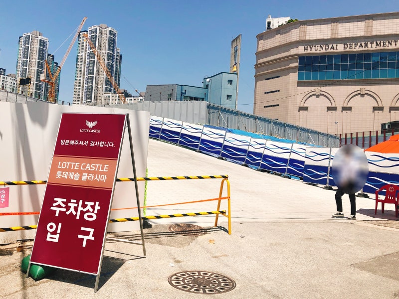 길음롯데캐슬클라시아 모델하우스 방문 후기 네이버 블로그