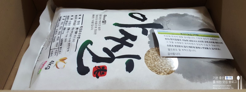 현미쌀 파는 곳 맛과 향이 구수한 아쌀 현미 : 네이버 블로그