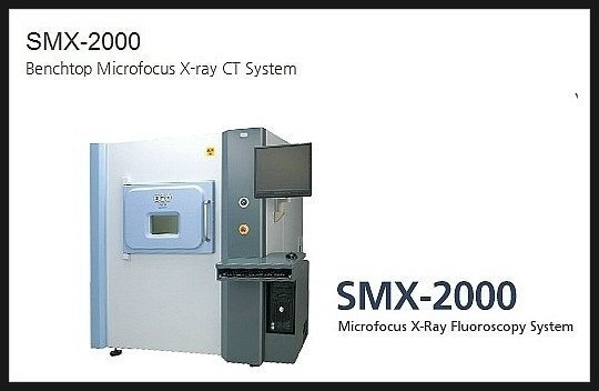 비파괴 X-Ray, CT검사기 ( SMX-1000/1000L , SMX-2000 ) : 네이버 블로그