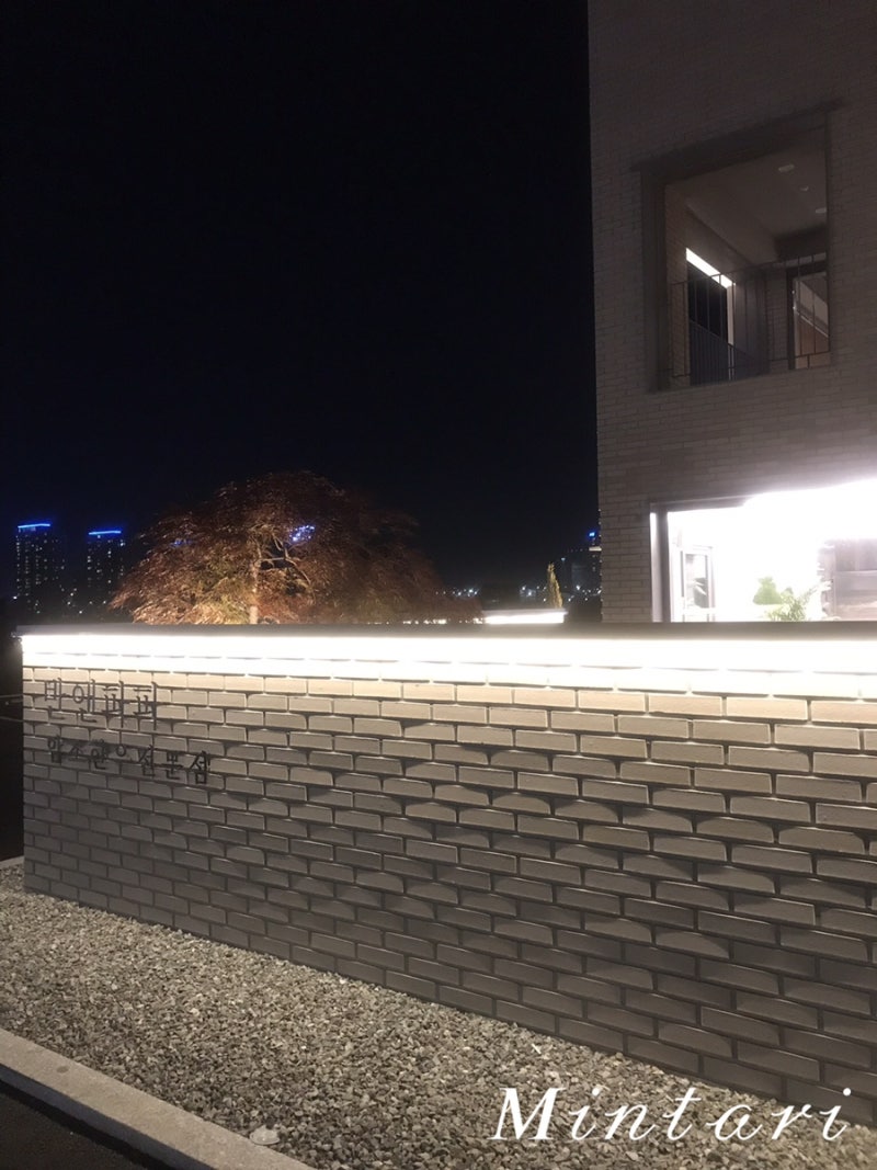 특별한 날엔 평택 암소한우전문점 반앤파파 Barnandpapa 네이버 블로그