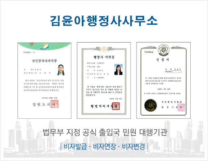 E7비자 외국인취업 코트라고용추천서 발급 완료 네이버 블로그