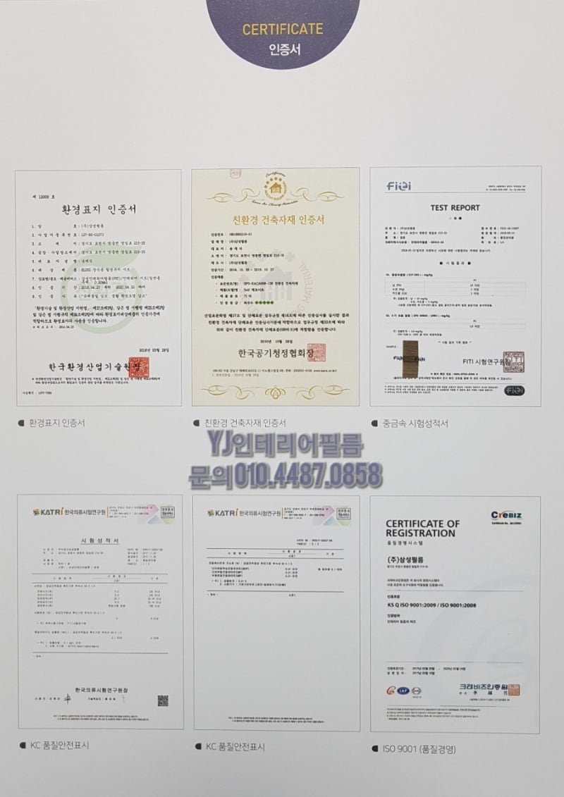 상가 화장실 큐비클칸막이 시트지 리폼 방염 인테리어필름 시공 네이버 블로그