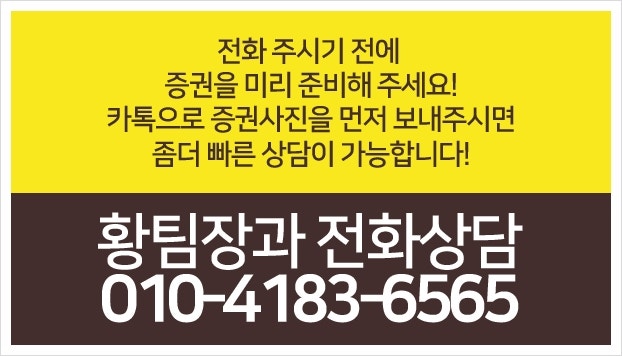 메트라이프 무배당 마스터플랜 변액유니버셜종신보험 점검 후 리모델링 해드린 사례 네이버 블로그