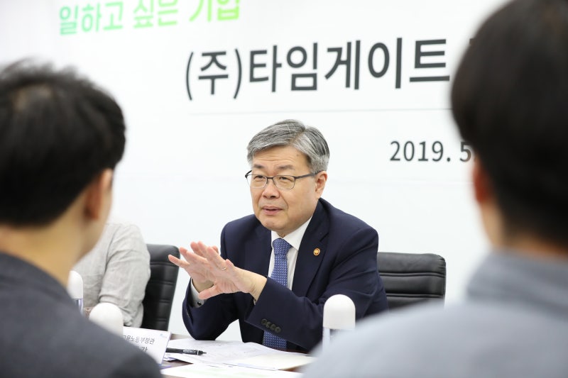 청년들이 일하기 좋은 환경 청년 친화 강소기업으로 오세요 네이버 블로그