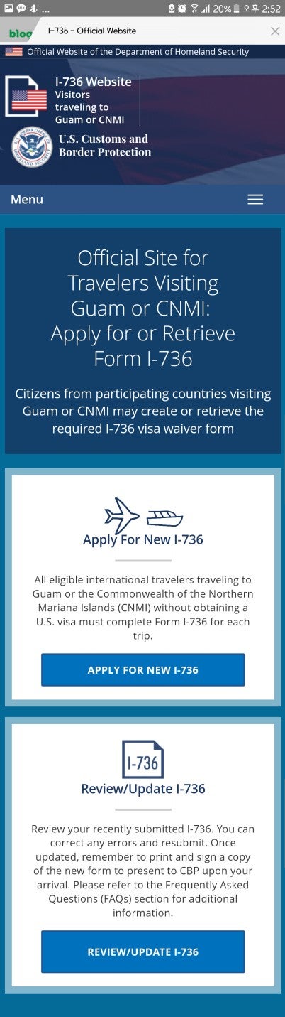 I-736 사이판 괌 비자면제 신청서 작성하기(3분이면 신청 ok) : 네이버 블로그