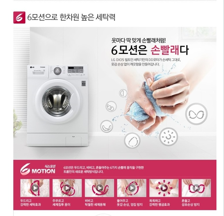 LG 매립형 세탁기_엘지빌트인 드럼세탁기9kg_원룸 고시텔 오피스텔 빌트인 세탁기_9kg드럼세탁기_빌트인세탁기 교체 설치_F9WKBC_인터넷 최저가 엘지세탁기_전국 무료 ...