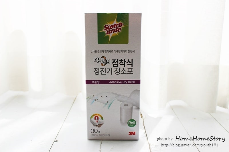 3m 스카치브라이트 더블액션 점착식 정전기 청소포 활용법 네이버 블로그