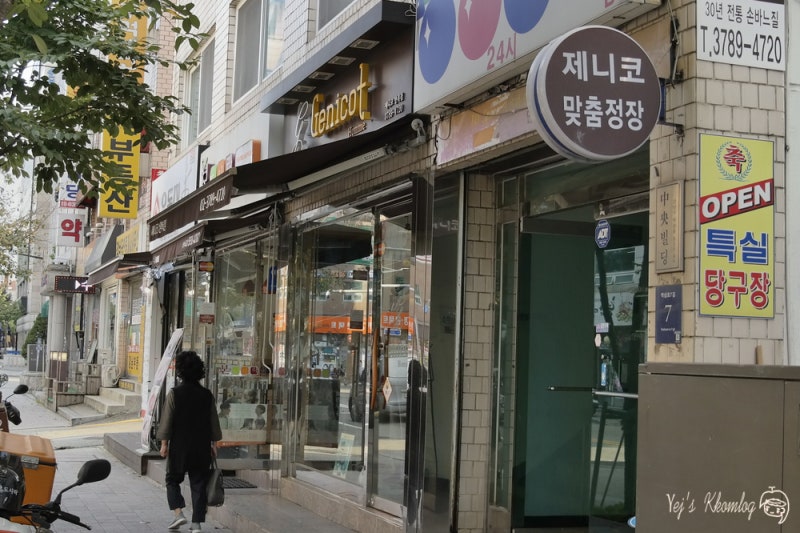 W 135 신랑 맞춤 예복완성 진회색 줄무늬 정장 결혼식 본식 후기 네이버 블로그