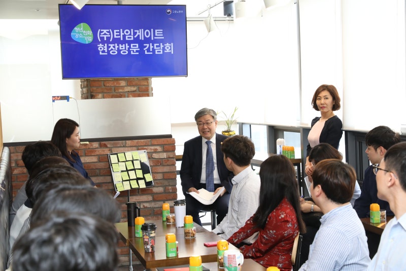 청년들이 일하기 좋은 환경 청년 친화 강소기업으로 오세요 네이버 블로그