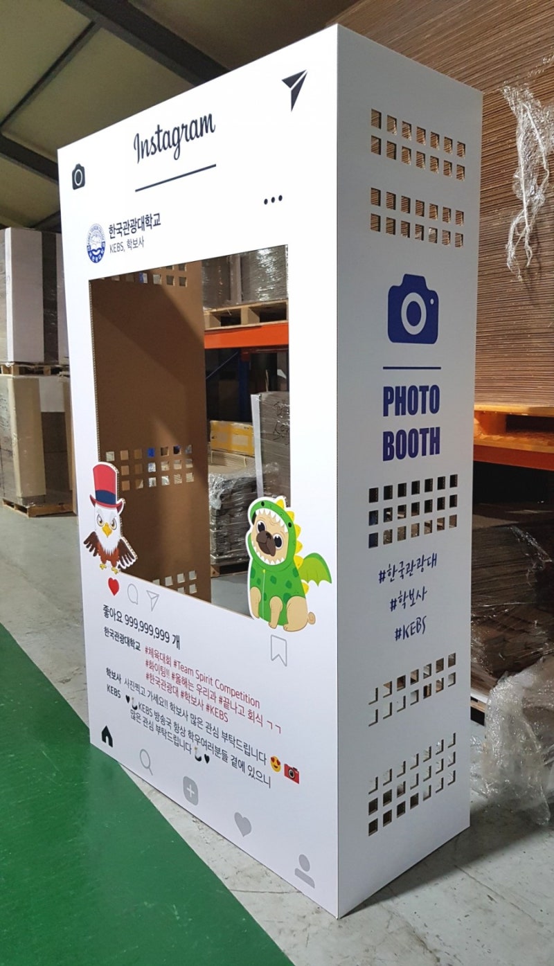 [퍼스트페이퍼]135 대형인스타그램 포토존 제작 모음 ㅡ 학교버젼 : 네이버 블로그