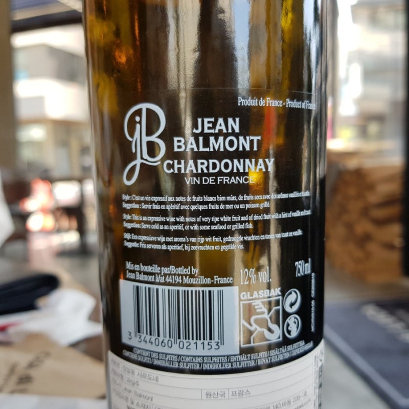 화이트 와인으로 시원하게! Jean Balmont Chardonnay 2018(장 발몽 샤르도네 ) @Casa di Ruca ...