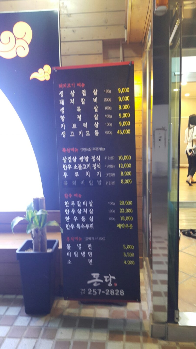 울산맛집 울산남구청맛집점심특선맛집 밥집 한우맛집 접대 회식장소가족모임 추천고기 맛있게 먹은 후기 네이버 블로그
