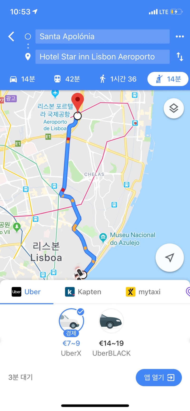 알뜰한 유럽 여행준비 포투갈 여행 ‘리스본 포르투 기차 프로모션 가격으로 예매하기cp어플 이용후기 네이버 블로그